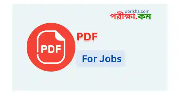 [PDF] Bangla Job Solution 2025
